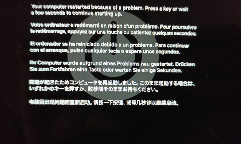 What causes black screen of death IMAC? - TechDIY.info