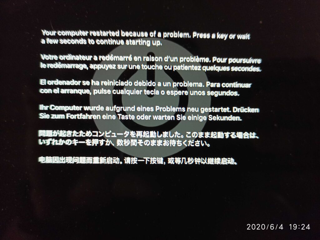 How do you toggle back and forth between screens? | TechDiy.info