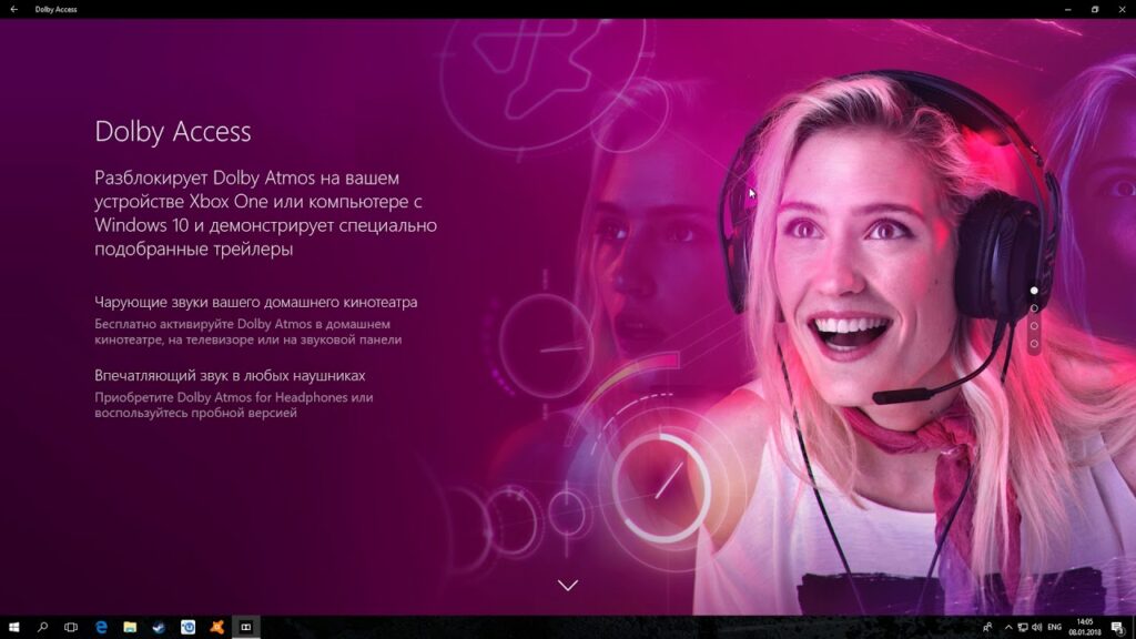 What does Sonic Suite do? | TechDiy.info