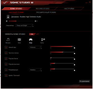 What is Sonic Suite companion? | TechDiy.info